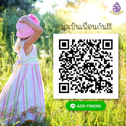 เกี่ยวกับเรา – saisuda.ac.th